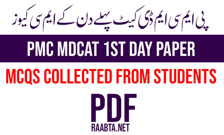 PMC MDCAT 1st Day Paper MCQs Collected from Students in PDF | Raabta