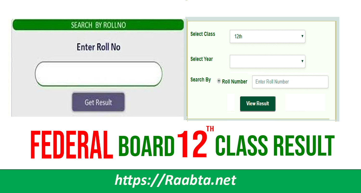 Federal Board 12th Class Result 2021 FBISE Inter Result