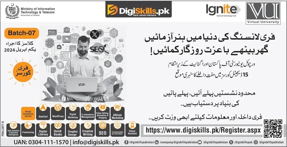 Digiskills Freelancing Courses Free Registration 2024